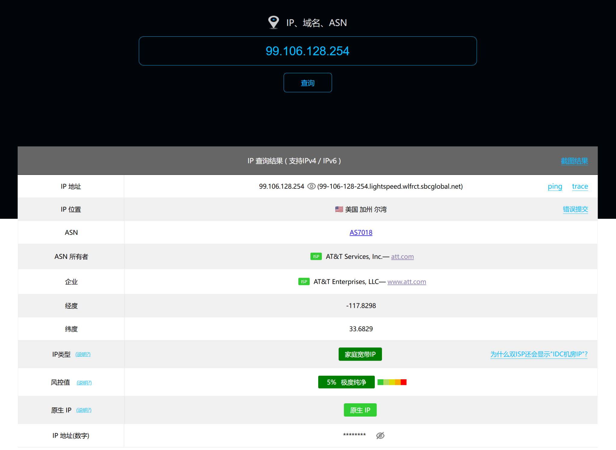 💯美国家宽住宅IP代理Vircs｜直接跑到当地拉宽带的高质量住宅IP👍｜彻底解决跨境IP问题🎉避免限流、风控、降权｜专线中转与链式代理教程 ...