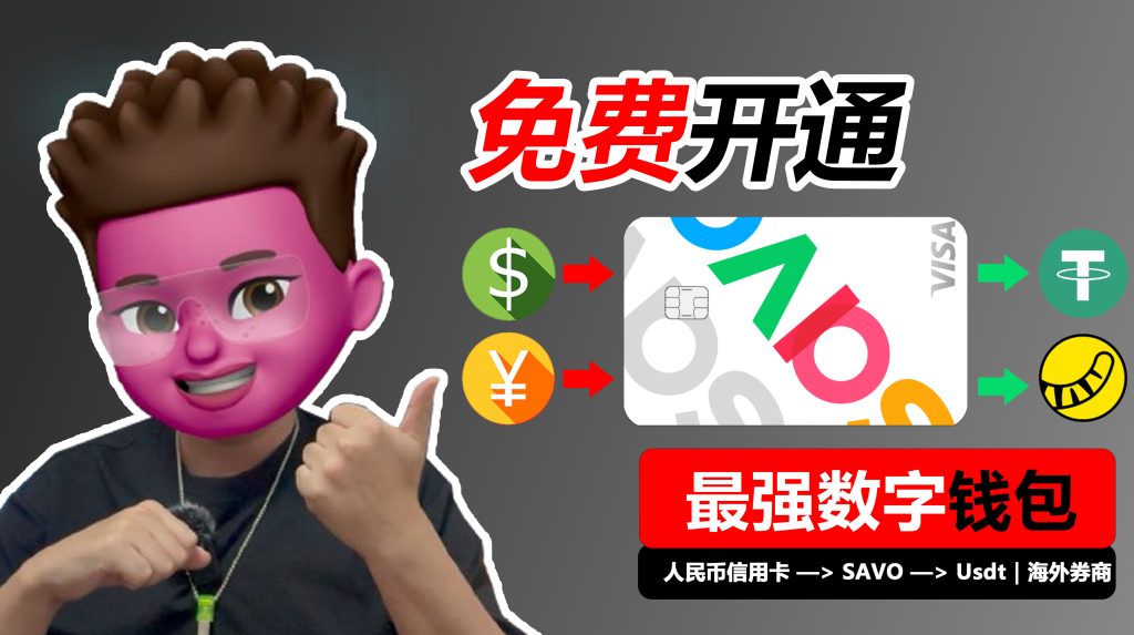 ChatGPT Plus 最省心充值方案更新！微信/支付宝直接冲值 & 免费U卡领取（Wildcard复活版） - 红孩儿Redman