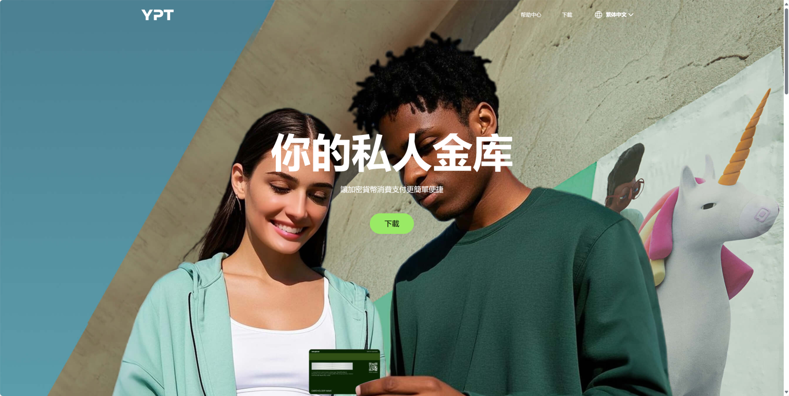 🚀免KYC虚拟信用卡免费领！一键绑定支付宝/微信，0手续费充值全球服务 - 红孩儿Redman