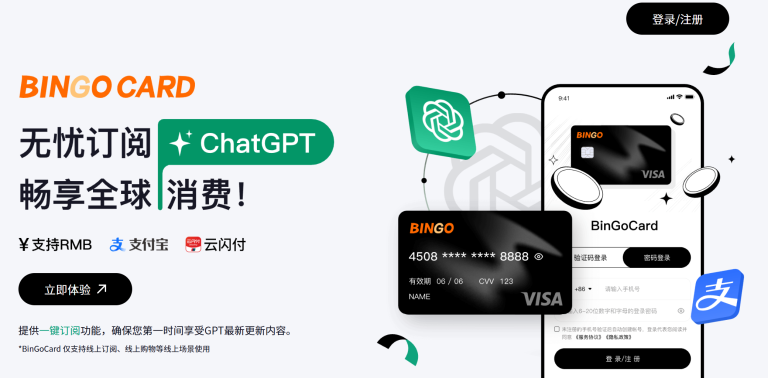 2025年20美金的chatGPT还值得充吗？最简便，最省钱，最安全的充值方式是什么？ - 红孩儿Redman