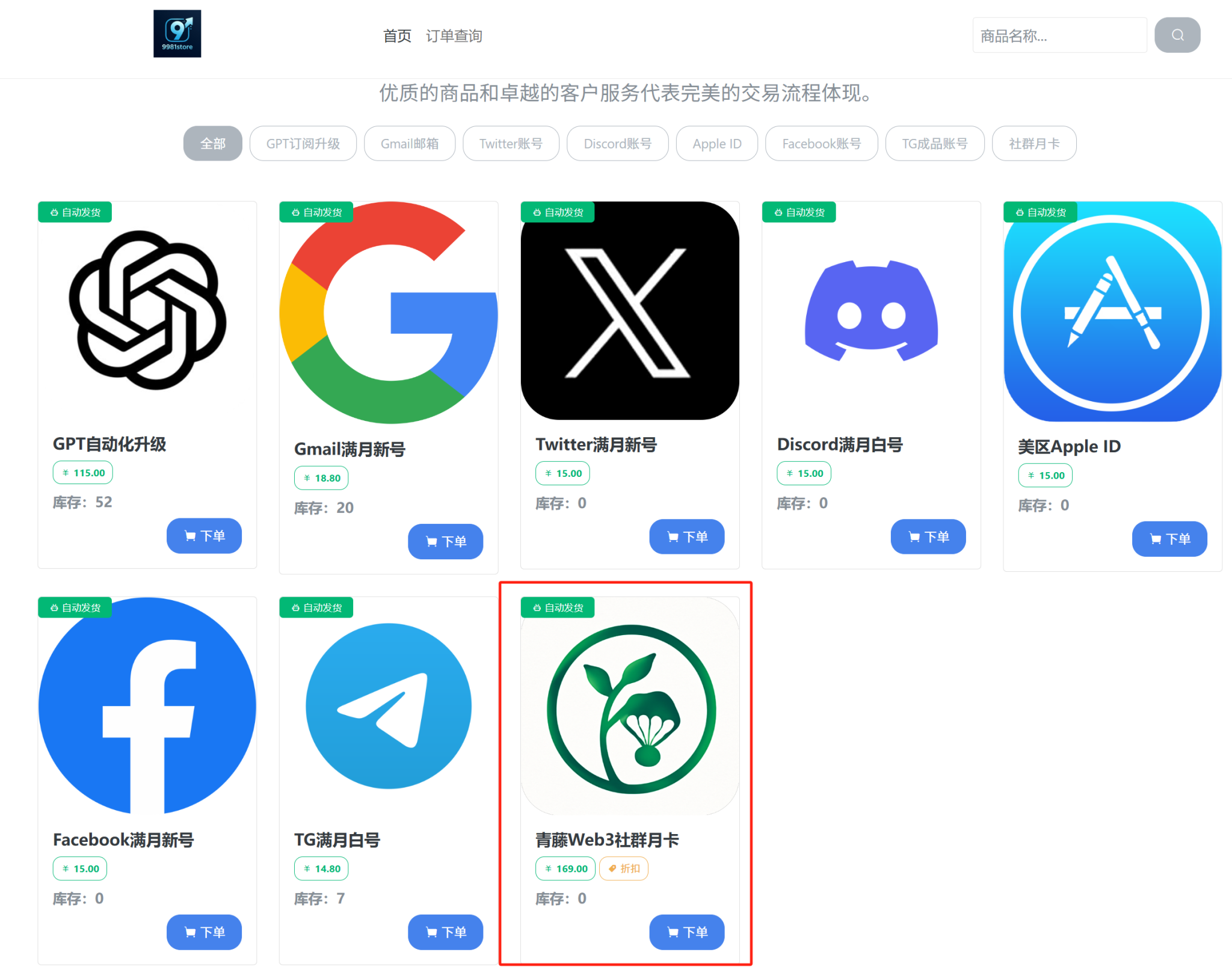 🔍 突破Web3撸毛困局：零基础高效捕获空投指南，2种方法教你如何找到优质的空投项目并高效撸毛？ – 红孩儿Redman