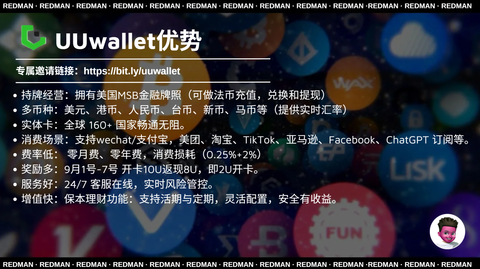 🚀 UUwallet：持牌安全、全球通用的Web3数字资产管理钱包 💳 – 红孩儿Redman