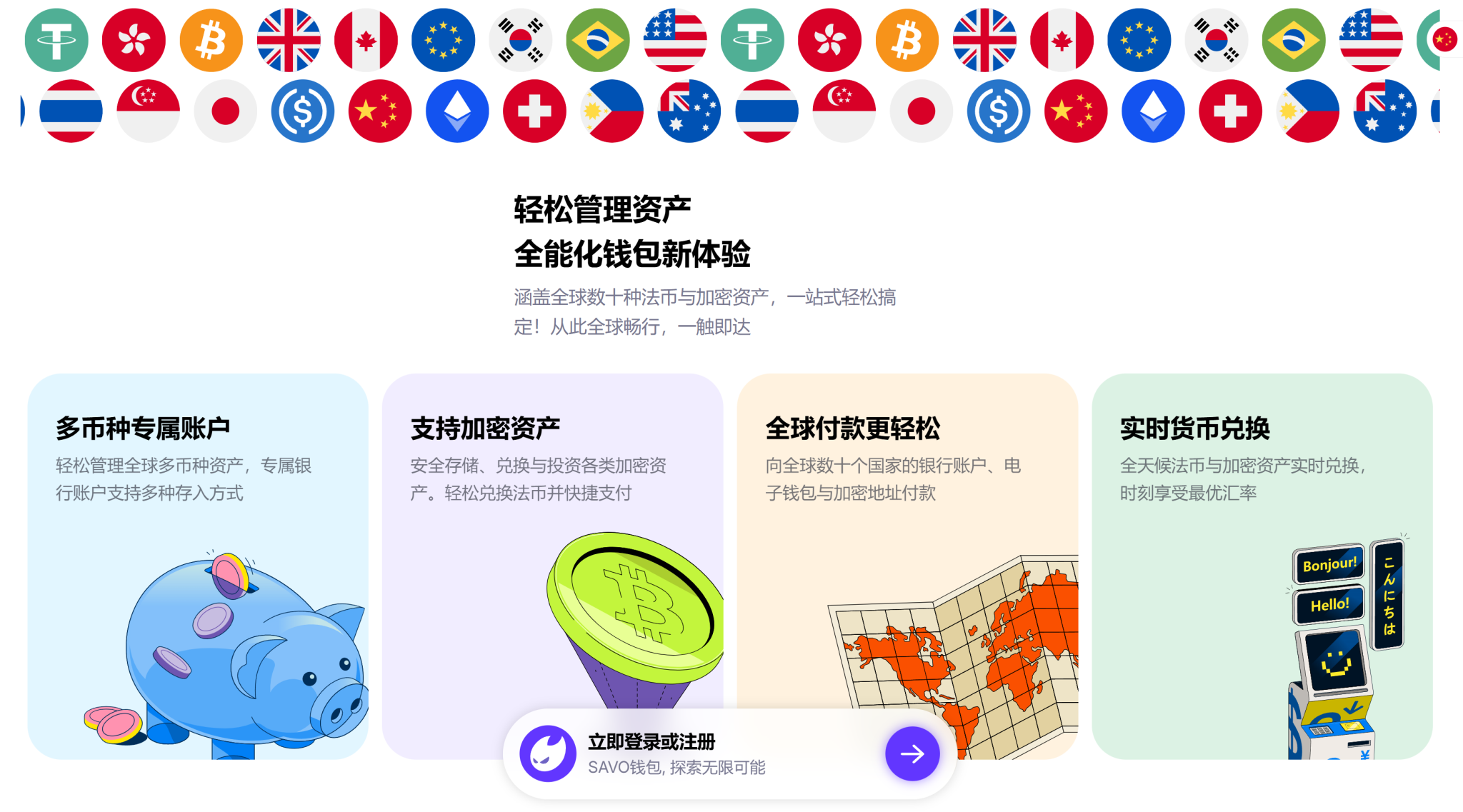 2025｜如何买卖 USDT：四种通路与实战技巧（含平台对比表） - 红孩儿Redman