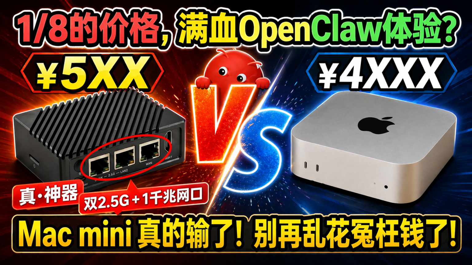 告别 Mac mini：用 Ubuntu 小主机打造 24/7 全时进化 AI 助手 - 红孩儿Redman