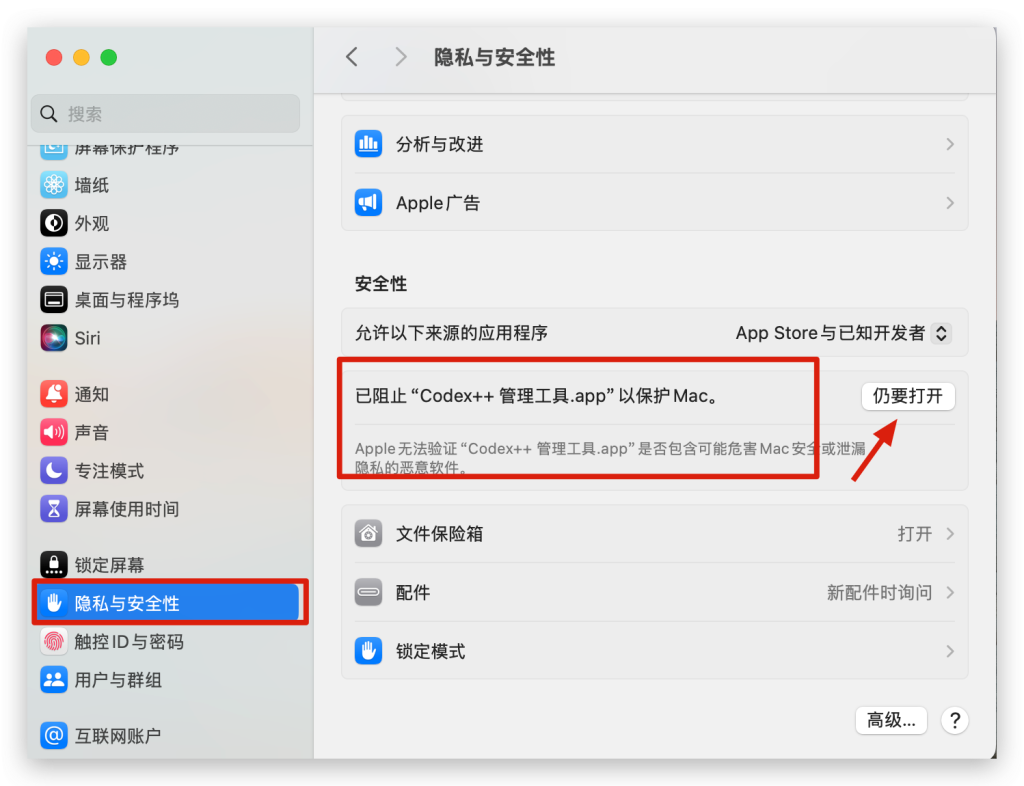 国内畅玩Codex实战指南：不翻墙、提速度、扩额度，10分钟搞定最强 AI 编程 Agent！ - 红孩儿Redman